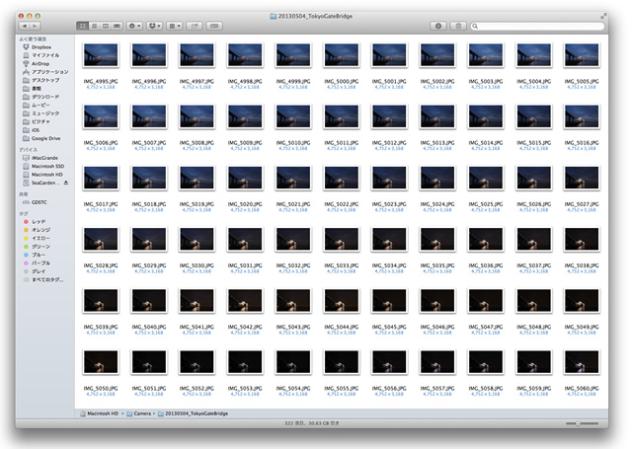 StarStax：Mac で簡単に星空軌跡、フリーの多重露出・比較明合成アプリの使い方 | WAVEFORM LAB