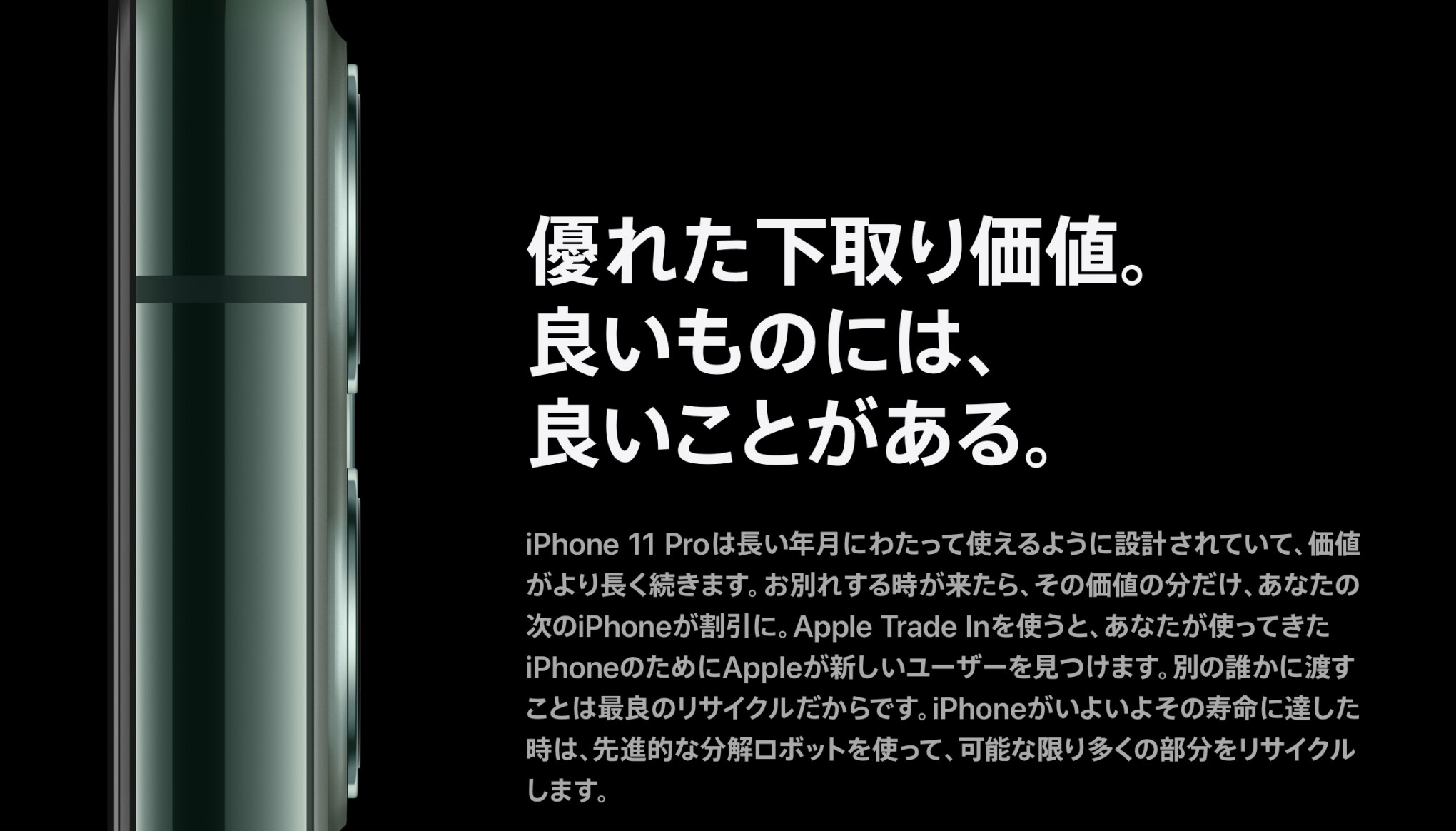 Apple Special Event 振り返り | WAVEFORM LAB