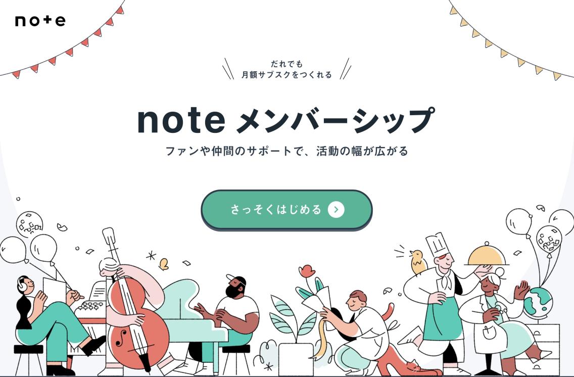 BOOTHでダウンロードコーナーを開始 – トラックメーカーの楽曲コラボレーションを促進するサービスはないものか？ | WAVEFORM LAB