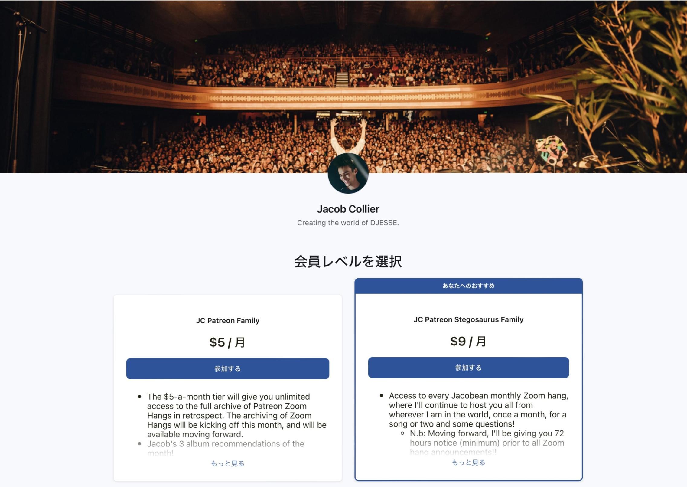 BOOTHでダウンロードコーナーを開始 – トラックメーカーの楽曲コラボレーションを促進するサービスはないものか？ | WAVEFORM LAB