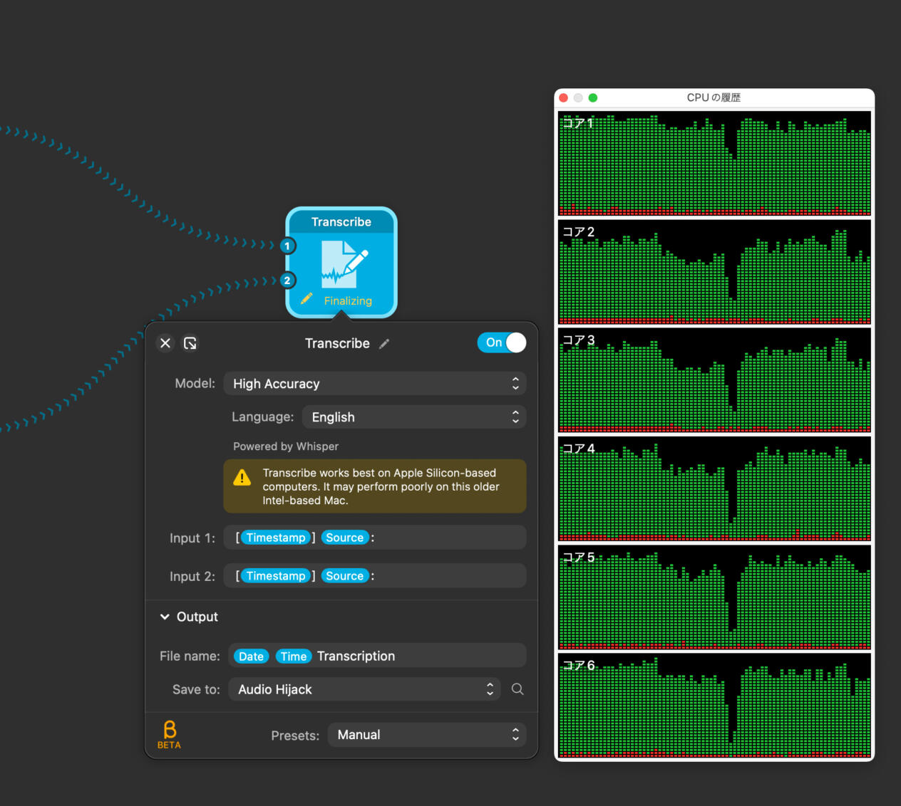 ROGUE AMOEBA Audio Hijack 4 – ローカルでモデルを動かして、音声の文字起こしができるようになってる ...