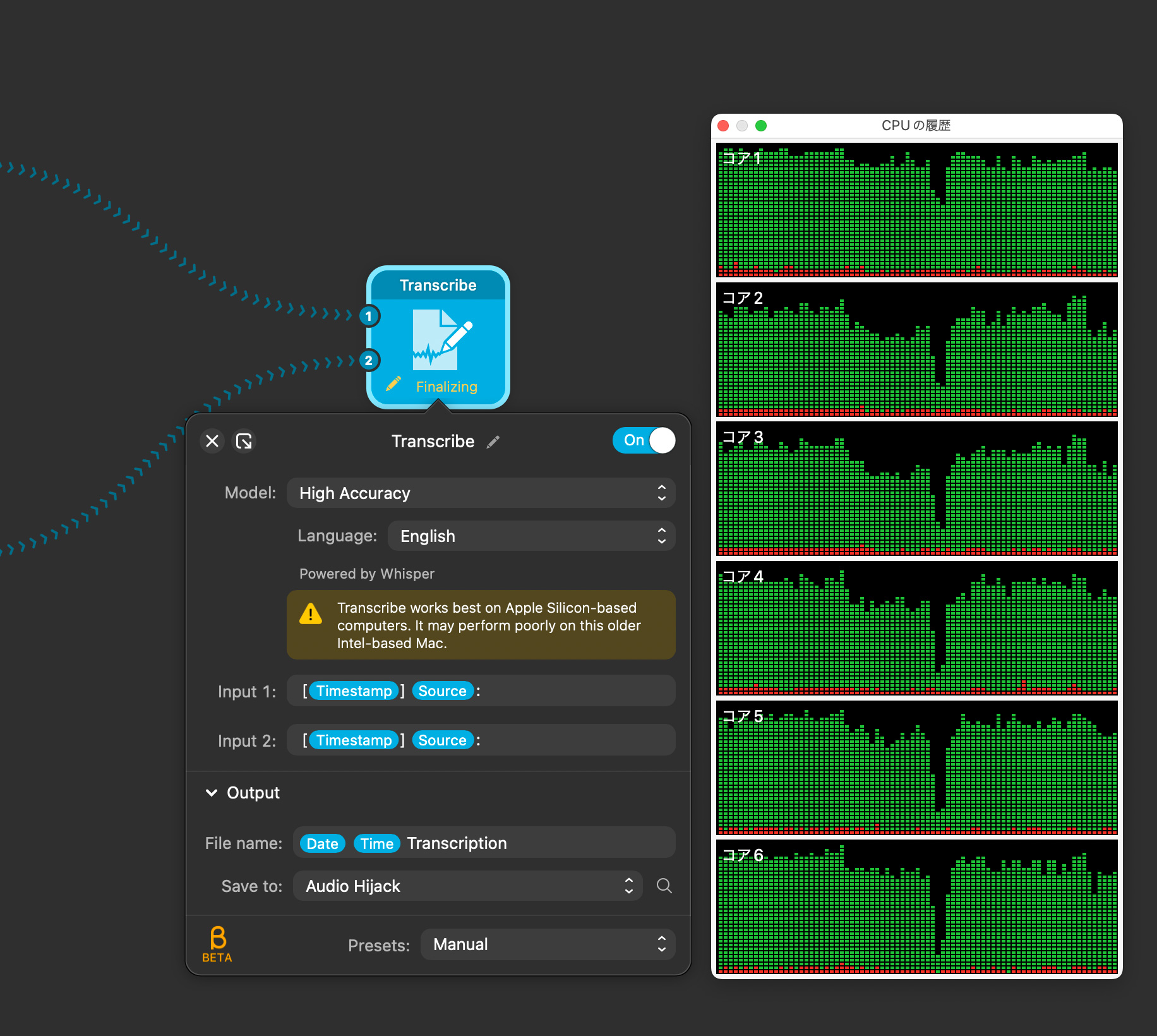 ROGUE AMOEBA Audio Hijack 4 – ローカルでモデルを動かして、音声の文字起こしができるようになってる ...